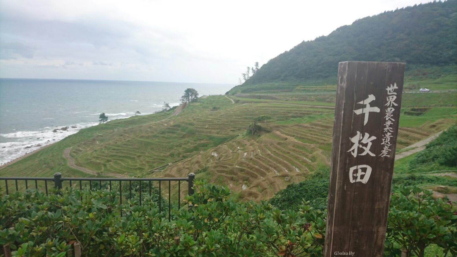 石川の能登半島をぐるっと一周！金箔のかがやきソフトクリームを目指して！穴場スポットも紹介 - 平日バイク